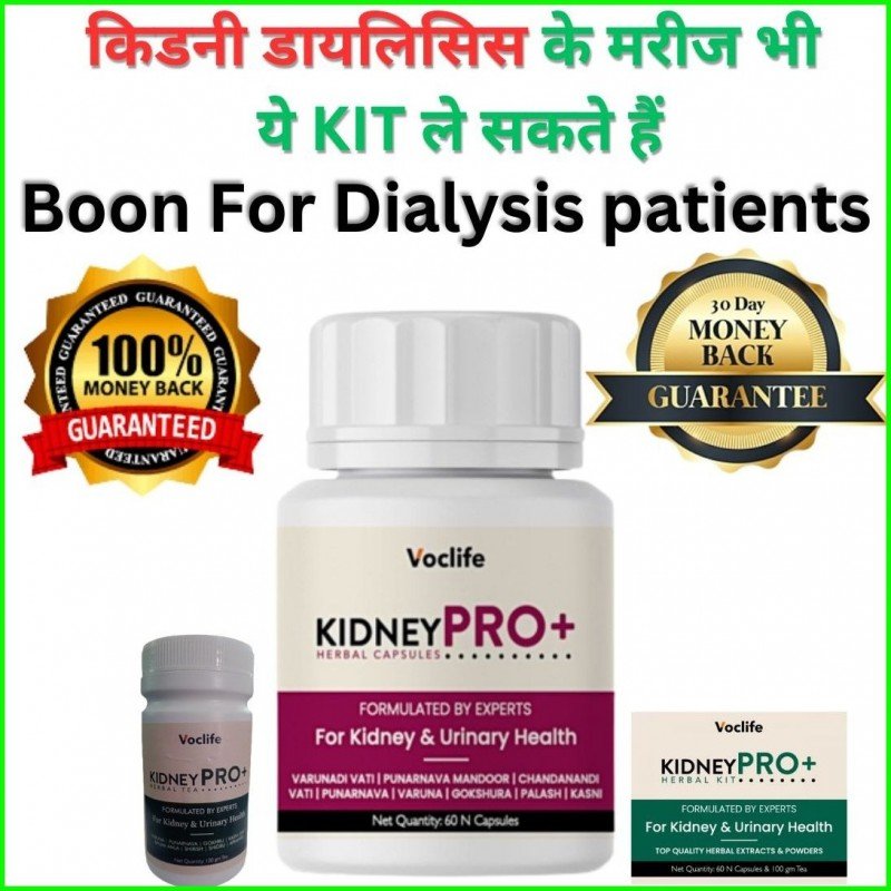 Kidney Pro Plus Herbal Kit: Supporting Kidney Health Naturally